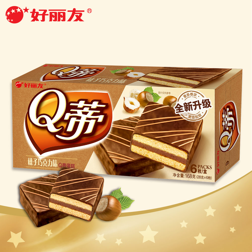 q蒂榛子-千图网